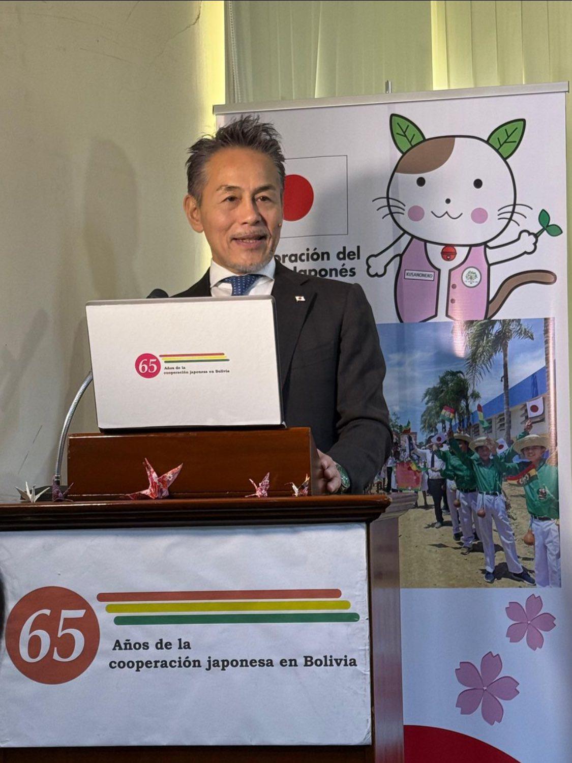 Embajador de Japón anuncia que ya fue solicitada la ampliación del crédito de JICA por $us 100 ...